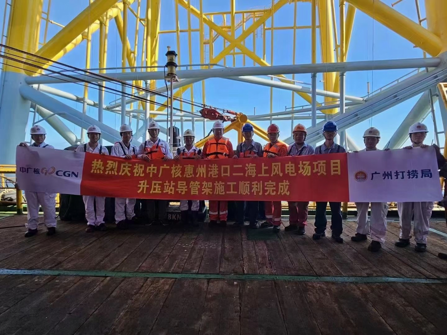 Shandong Nanhai Flexible Floating Body Technology Helps CGN Huizhou ...